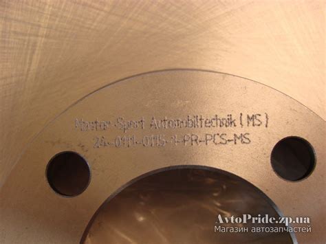 Диски тормозные ВАЗ 2101-2107 передние (комплект) MASTER SPORT 2101 ...
