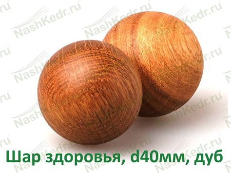 Шарики деревянные (шт.) - Предметы интерьера - купить по цене ...