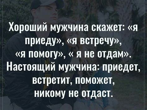 Pin by Juliya on выражения | Motivation text, Life quotes, Quotes