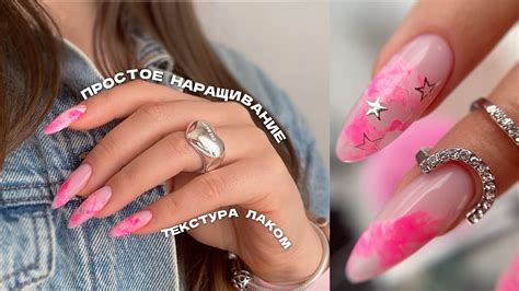 Текстурный дизайн ногтей ПРОСТЫМ ЛАКОМ | ПРОСТОЕ наращивание на гелевые ...