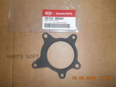 HYUNDAI-KIA-251242B000-1.jpg