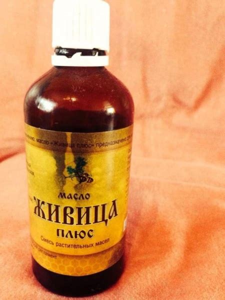 Масло Живица Плюс | отзывы