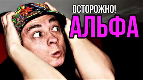 Осторожно Альфа пвп | Альфа | alpha pvp соль от которой сходят с ума ...