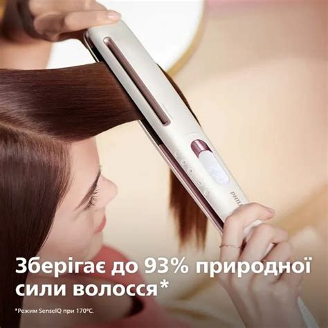 ≡ Выпрямитель для волос Philips BHS830/00 - купить в Днепре, Харькове ...