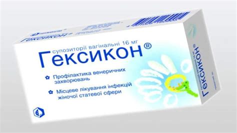 Свечи от трихомониаза для женщин - как использовать при лечении