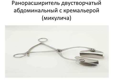 Топографическая анатомия. Инструменты - презентация онлайн
