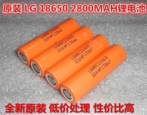 Original LG LGABC21865 2800 MAH 18650 batería de litio sanyo, Samsung y ...