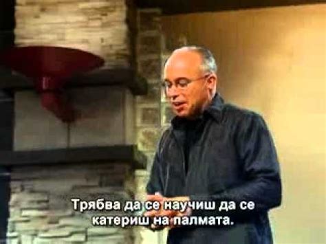 Ключ номер 1 за невероятен секс - YouTube
