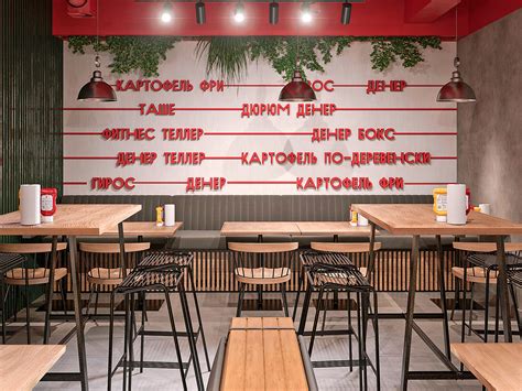 ECHTE DONER :: Behance