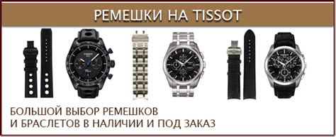 Купить часы в Краснодаре