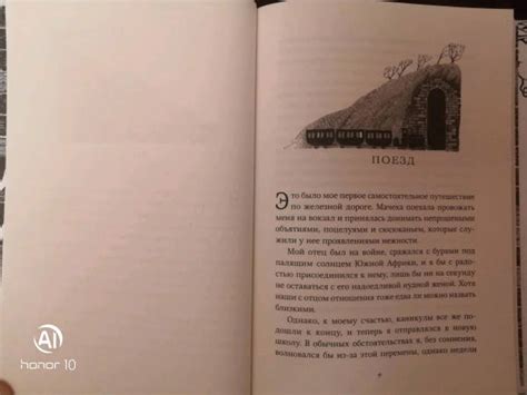 Книга: Страшные сказки Женщины в белом - Крис Пристли. Купить книгу ...