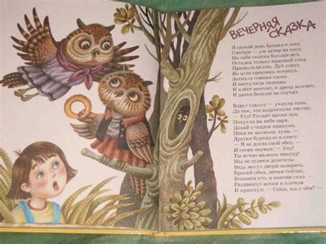 Книга: Поиграем! Стихи - Ирина Токмакова. Купить книгу, читать рецензии ...