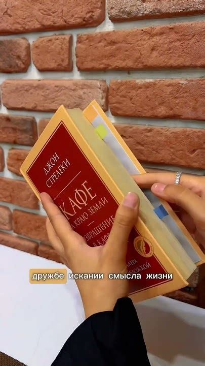 Кафе на краю земли - YouTube