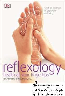 Reflexology - شرکت دهکده کتاب
