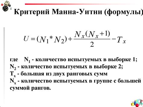 Проверка гипотез - презентация онлайн