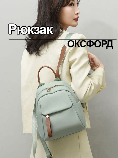 Рюкзак женский тканевый городской повседневный зелёный Маленький ...