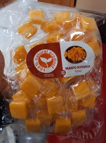 Конфеты манго кубиками 500гр - купить с доставкой по выгодным ценам в ...