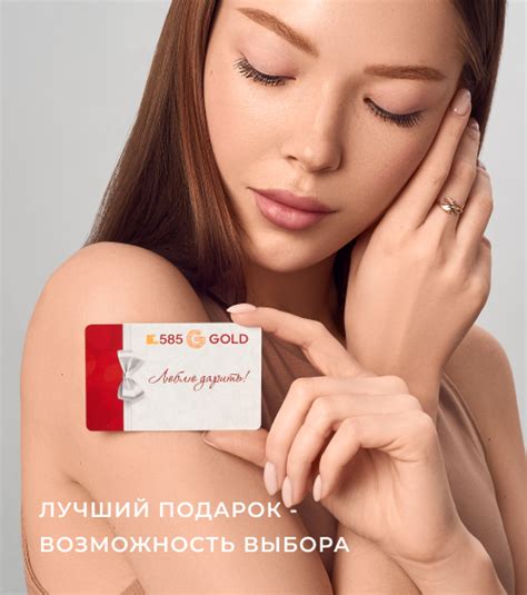 Адреса ювелирных магазинов 585 Gold г.Санкт-Петербург на карте
