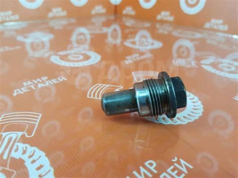 Купить Инерционный клапан Toyota Ractis 1531023020 2SZ-FE в Красноярске ...