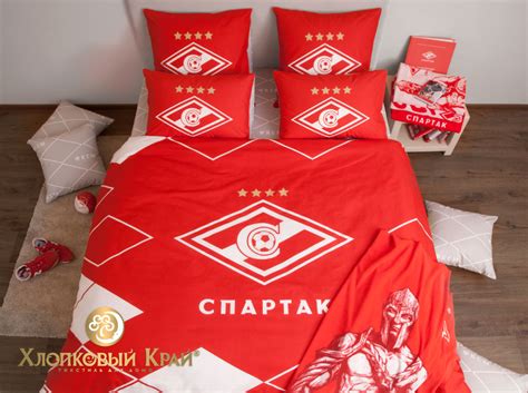 Купить Постельное белье Спартак ФК по цене 3357 в фирменном интернет ...
