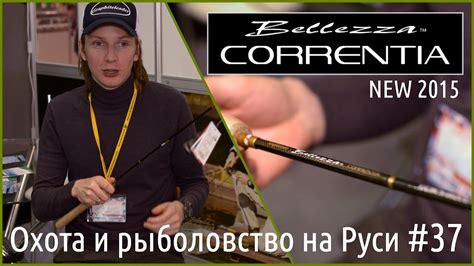 Graphiteleader Bellezza Correntia NEW 2015, обзор Евгений Мухортых ...