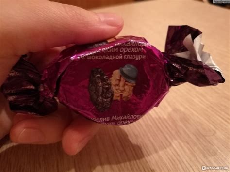 Конфеты ЗАО "Кондитерский комбинат "Озерский сувенир" Чернослив ...