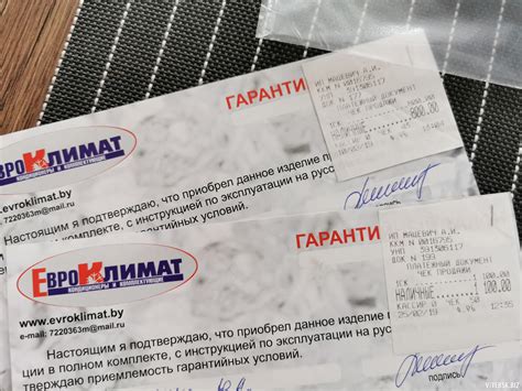 Специалист компании ЕвроКлимат аккуратно и в указанные сроки установил ...
