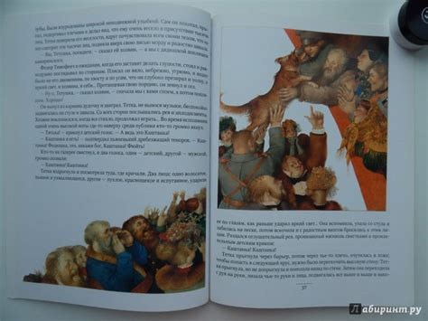 Книга: Каштанка - Антон Чехов. Купить книгу, читать рецензии | Лабиринт