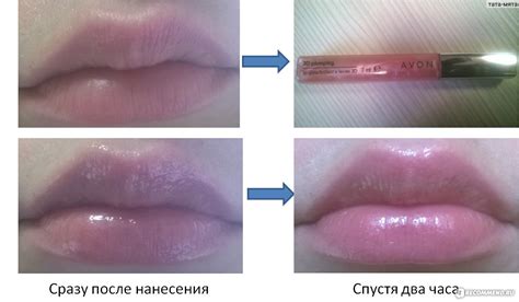 Блеск для губ Avon "3D объём" 3D plumping - «Идеальный блеск для губ ...