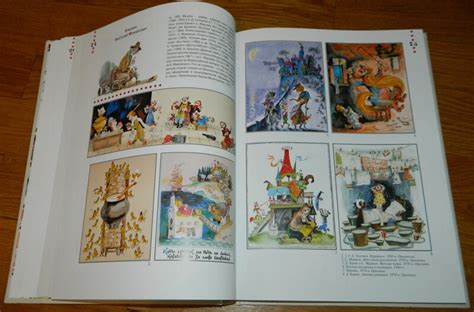 М.Чапкина. "Московские художники детской книги 1902-1992 год": kid_book ...