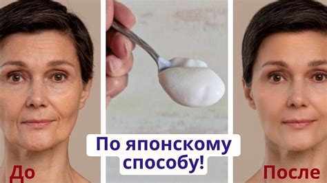 Маска для лица: отбеливает кожу, разглаживает морщины, подтягивает ...