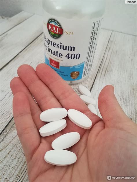 БАД KAL Глицинат Магния Magnesium Glycinate 400 - «Мой любимый магний ...