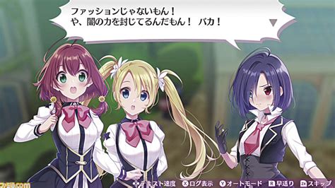Omega Labyrinth Life for Switch launches alongside censored Labyrinth ...