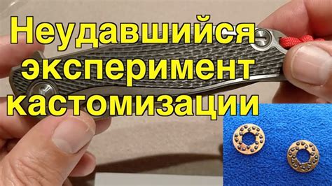 Подшипники для ножа. Алиэкспресс - YouTube
