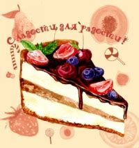 Сообщество «Сладости для радости» ВКонтакте — продукты питания, напитки ...