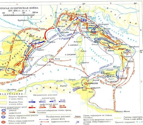 218-201 гг. до н.э. Вторая Пуническая война / История. Карты ...
