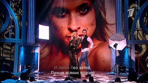 Мария Воронова - Леди совершенство - YouTube