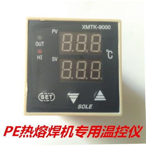 PE hot-melt butt welder thermostat XMTK-9000 Solsole temperature ...