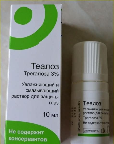 Глазные капли "Теалоз": аналог, состав и инструкция по применению