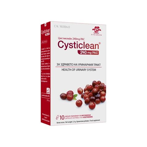 Цистиклийн (Cysticlean) 240mg PAC, 10 капсули - Vitagold