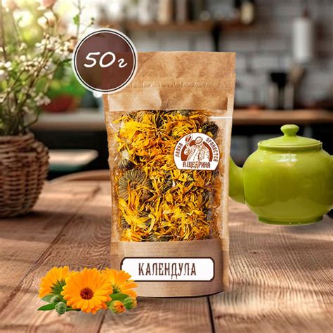 Календула сушеная цветки, 50 г купить на OZON по низкой цене (1751044836)