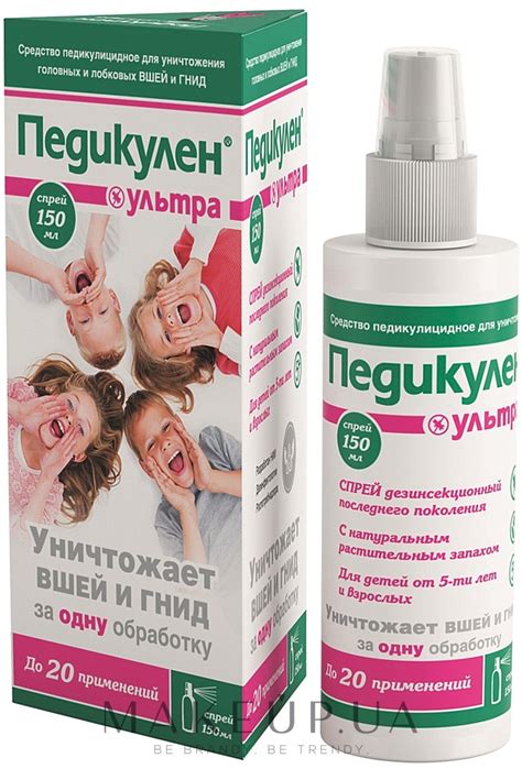 Педикулен ультра - Спрей для волос от вшей и гнид: купить по лучшей ...