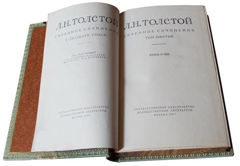 Подарочные книги - собрание сочинений Льва Толстого в 20 томах