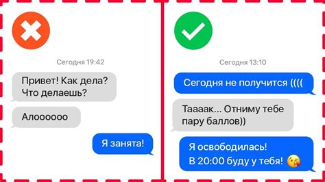 ЧТО НАПИСАТЬ ДЕВУШКЕ? 5 СООБЩЕНИЙ ЧТОБЫ ОНА ТЕБЯ ЗАХОТЕЛА 18+ - YouTube
