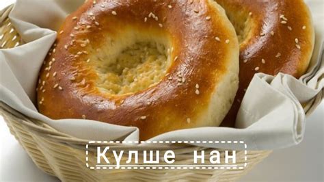 Күлше нан. Қазақша рецепт. Мини лепешки😋Бір жасағаннан ақ шығады 🤗 ...