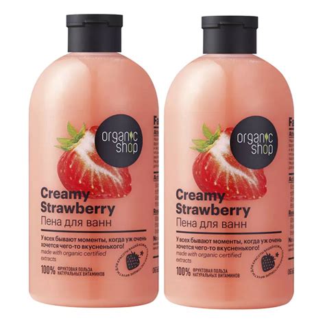 Organic Shop Пена для ванны 500 мл купить на OZON по низкой цене ...