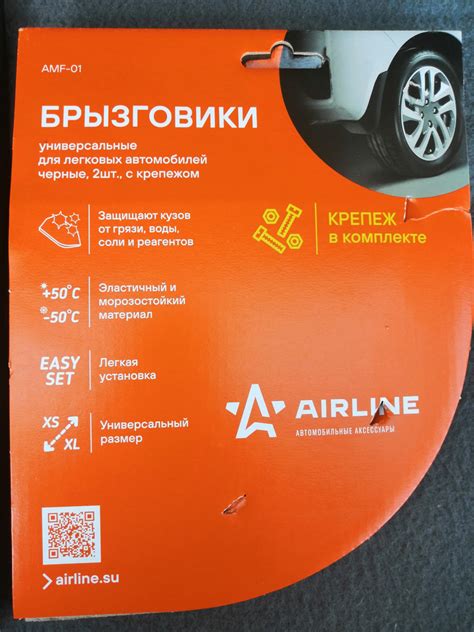 Новый комплект брызговиков — Renault Megane Scenic, 1,6 л, 1997 года ...