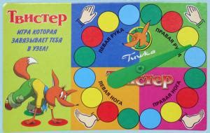 «Твистер» своими руками - У Знайки