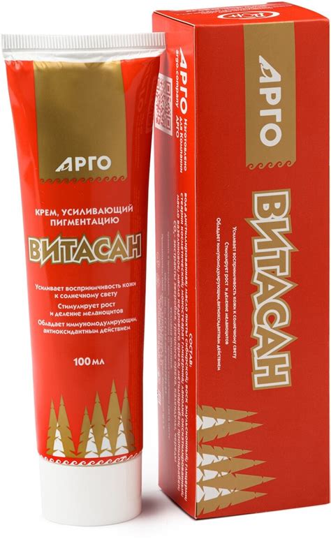 Крем с медью от витилиго — купить по низкой цене на Яндекс Маркете