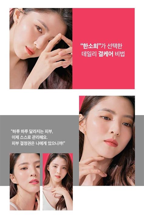 [Gyeongnam Pharm] Lemona Gyeol Collagen 120g(2 g x 60 pieces) - Now In ...